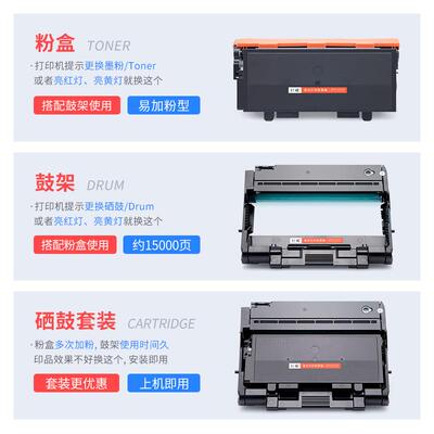 适用中船汉光HGLP8301粉盒HGLP8351硒鼓HGLP8301墨盒HGLP8301鼓架