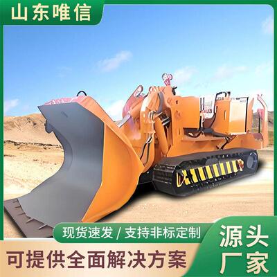 ZCY系列全液压侧卸装岩机厂家直营源头货源稳定供货装岩设备