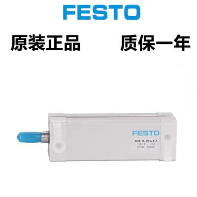 德国FESTO费斯托气缸ADN-80-10/15/20/25/30/40/50/60/80-A-I-P-A