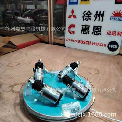 E307 熄火开关电磁阀 0331-B-12V 315-4628 32A61-09020-12V