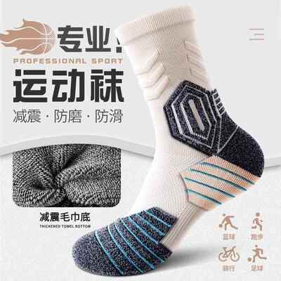 5 Pairs Breathable Socks Men'S Combed Cotton Socks Casual