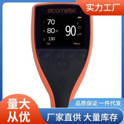 易高A456CNSS非铁基涂层测厚仪|A456CNSS标准型涂层测厚仪价