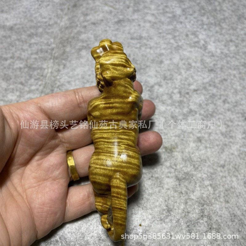 艺铭仙苑金丝楠老虎小摆件实木手把玩物手把件随身盘玩工艺品木制