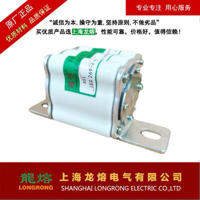 RS3快速熔断器RS0熔断器RGS33快熔200A250A313A400A0V低压熔