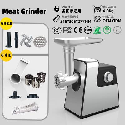 电动灌香肠机多功能meat grinder绞肉机绞馅辣椒全自动家用碎肉机