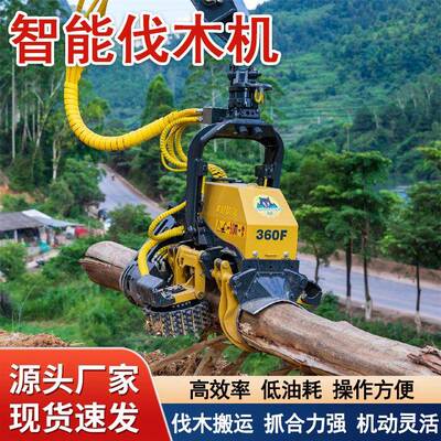 伐机砍木全自动压旋转式伐木锯园林液切割抓CEU木挖掘树机改装抱