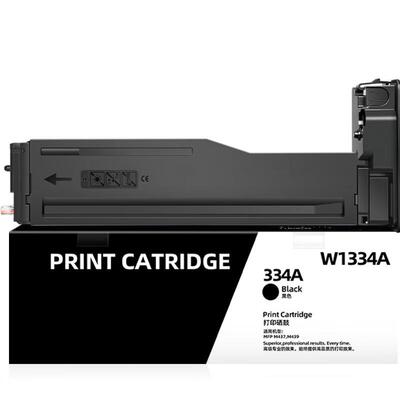 W1334A粉盒芯片硒鼓打印机墨盒适用HP M42523N M42523DN M42525N