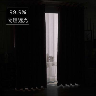 双面保黑色全性遮光窗帘布个复古摄影遮阳防风飘NUD暖窗卧室窗帘