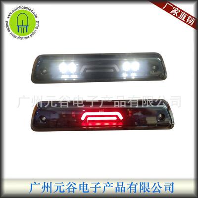 适用于福特FordF150F-15009-14高位刹车灯尾灯红白光停车灯