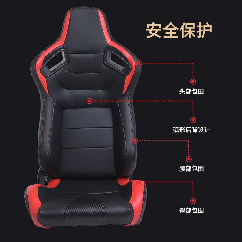 新CXH-1054-款改装汽车座调角器单滑道调节黑色V红色镶椅条通用P