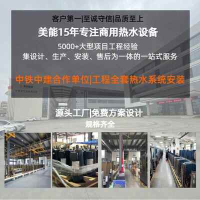 厂家销恒LWH-050-温养殖热泵热养水机组产猪场养鸡场水大型空气直