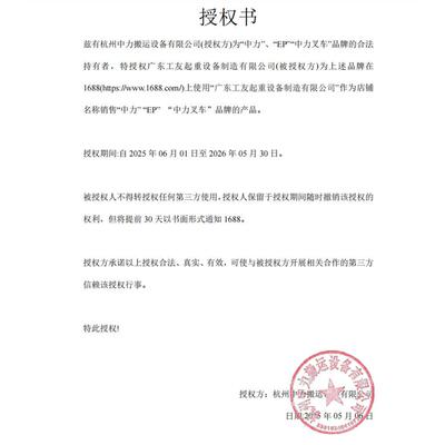 叉车全铅电动1.5吨AXI越野工地 托盘车2吨吨加长锂电地牛酸拖车