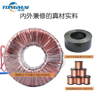 同BOD-1500W环形压器 变环牛功放压器220V转双离BOD-150012V 变9V