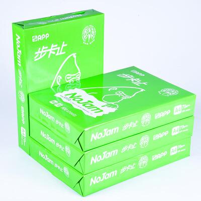 APP步卡止70g80gA4复印纸 双面打印清晰办公用纸 学生绘画草稿纸