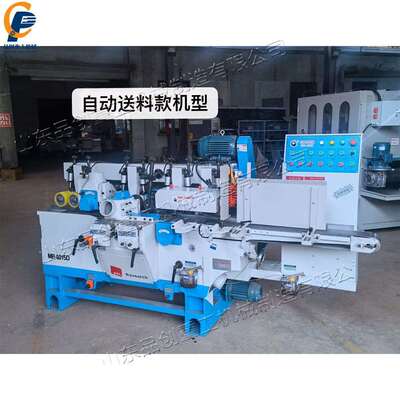 四轴四面刨机PC-4015型实木方板刨铣床实木方板四面抛光机