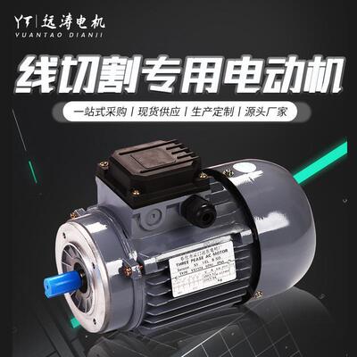 交流电机YS7124380V三相异步电动机0.37W4极交流电动机
