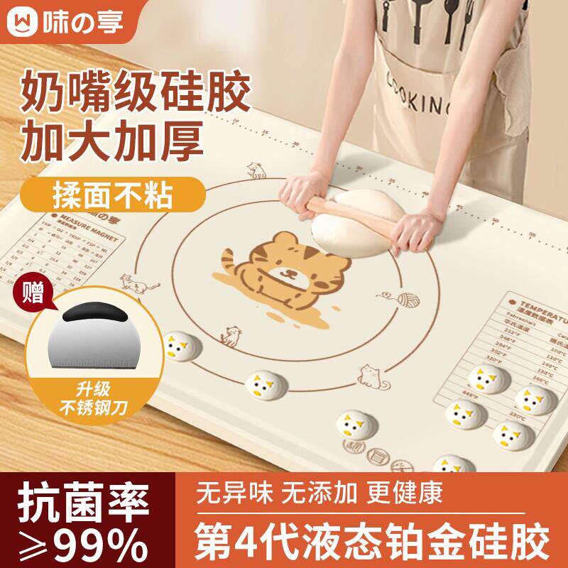 食品级矽胶揉面 面垫家用烘焙工具加厚和面 面垫擀面 面垫面板案