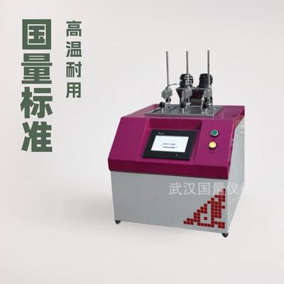 国量仪器GWK塑料橡胶尼龙绝缘物热变形维卡软化点温度测试仪包邮