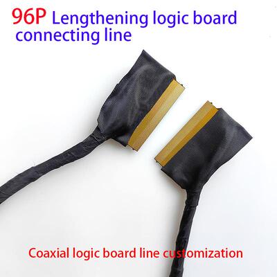 96P/80P/68P/60P逻辑板连接器线OLED屏同轴线FPC线2M加长2.5M
