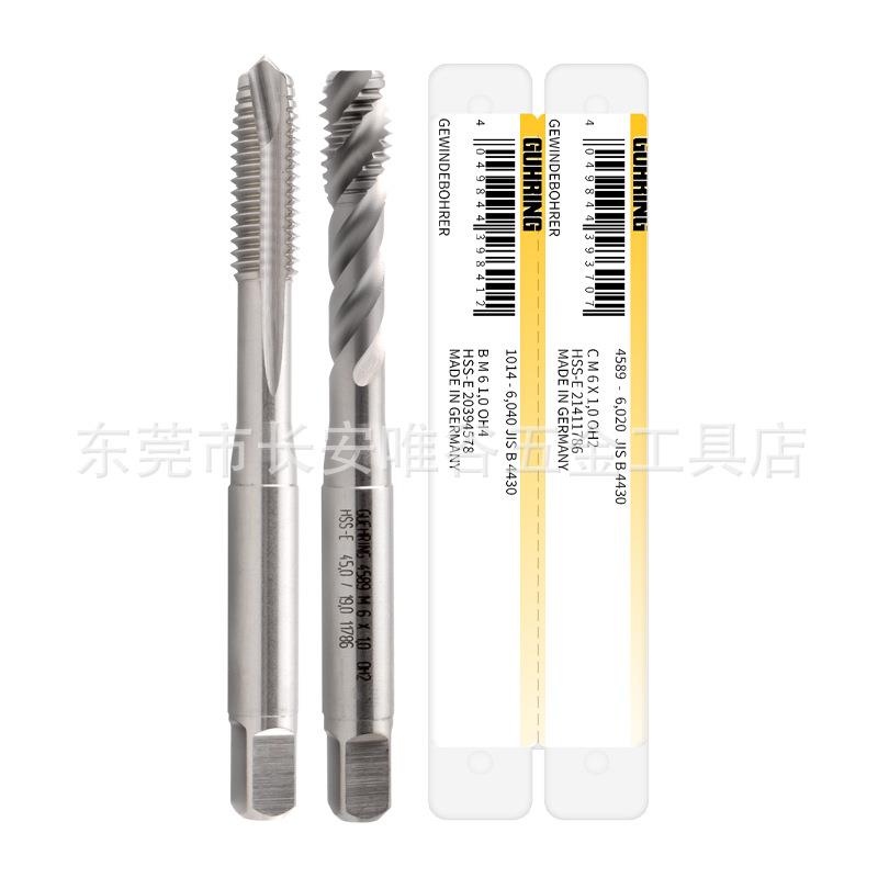 德国进口钴领4589螺旋丝锥M23568M201014铝铜不锈钢机用先端丝攻