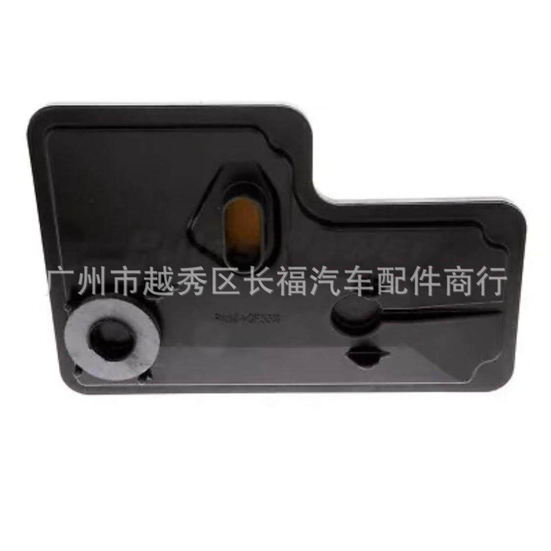 24233670 7T4P-7K172-AD 7T4Z7A098B 6T75变速箱滤清器 适用福特