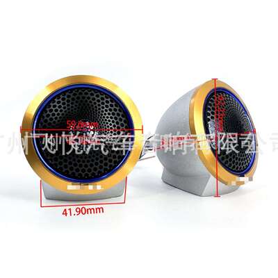 汽车中音2寸中音喇叭DLZ-Z28F中低音喇叭扬声器带底座