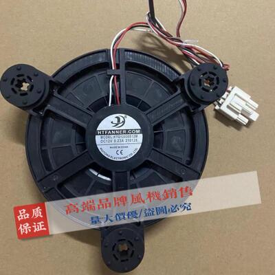 适用冰箱风扇风机HTG12030S12M DC12V 0.22A冰箱配件