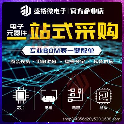 ADS1292IRSMR ADS1292 贴片VQFN-32 模拟前端(AFE) 集成电路 现货