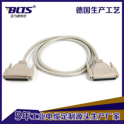 高品质1.5米成型并口双排针工控线DB25公对母25针M对F延长连接线
