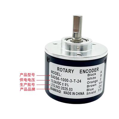 Rotary encoder编码器E40S6-60-100-200-360-500-600-1000-3-T-24