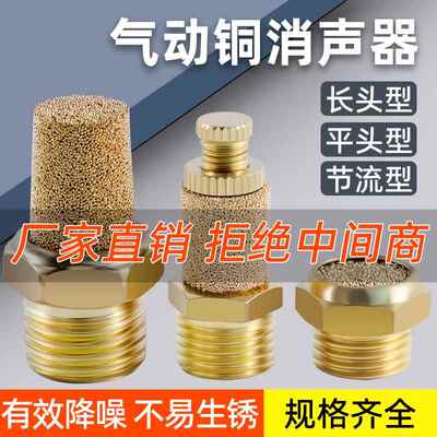 消音器排气消音声器气动消音器电磁阀静音过滤器高压气体BSL-1 2