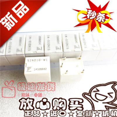 现货全新 51ND10-W1 51ND12-W1标致307客厅灯远光灯继电器 5脚 35