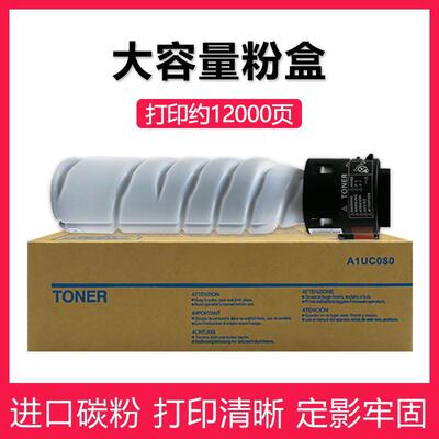 适用柯尼卡美能达215粉盒TN119 tn118复印机bizhub 235彩色碳粉筒