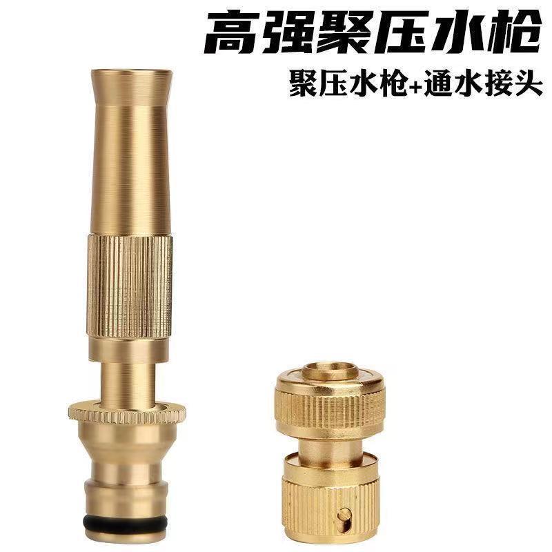 洗车水枪喷头电动洗车水枪接水龙头园林喷枪耐用防爆清洁便携枪神