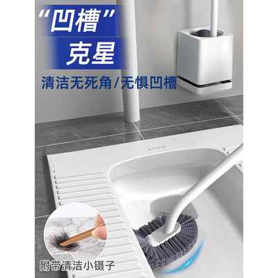 蹲厕专用刷子家用无死角洁厕刷蹲坑洗厕所专用刷子2025新款马桶刷