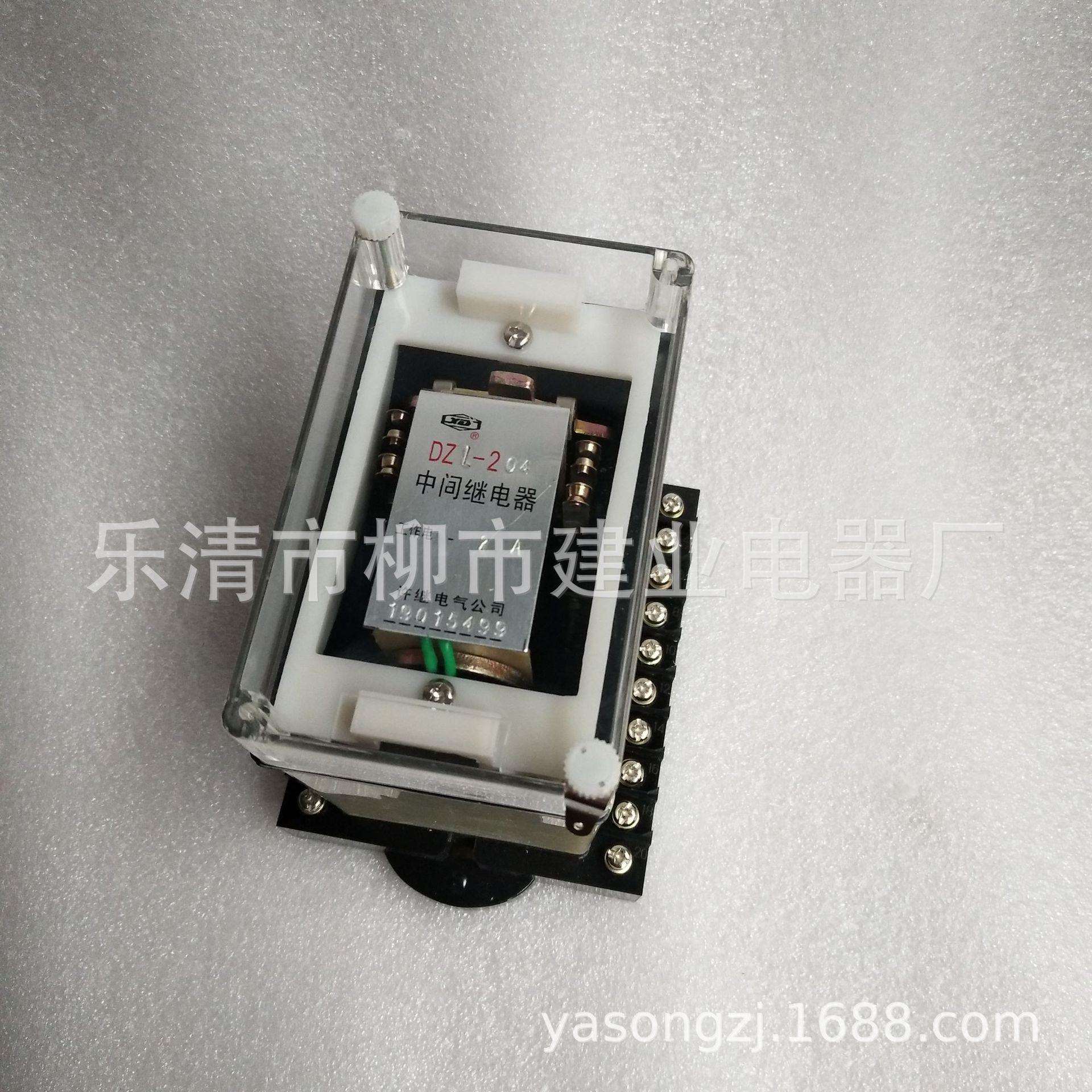 电磁中间继电器DZL-216 DZL-217 DZL-218 DZL-219 DZL-220