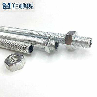 M6M8M10M12M16M20M25M32螺杆牙全牙管丝杆空心牙管镀锌碳钢杆