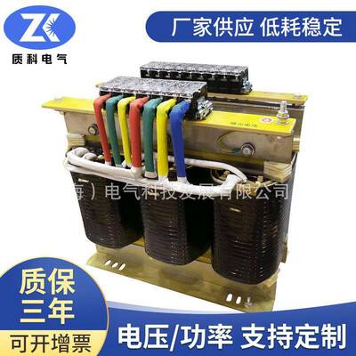质科供三相隔离变压器sg-10kva 440v变380v 380v变220v带防护外壳