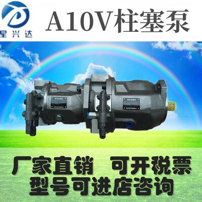 变量泵A10VSO18/28/45/71/100/140DRG/31R-PPA12N00液压油泵