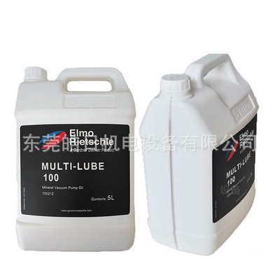 真空泵油 德国Rietschle里其乐MULTI-UBE 100#号吸塑机专用油批发