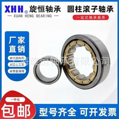 226减2速机圆柱滚子轴承NNUNUPNJ22122213221422152用16EM