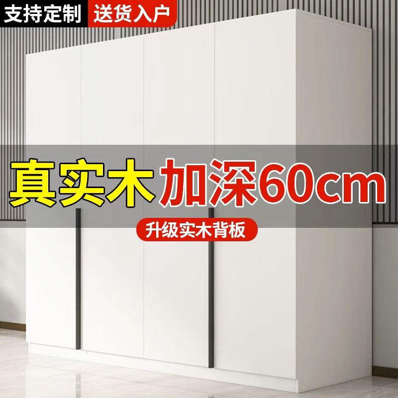 全实木衣柜卧室家用组合小户型省空间出租房用儿童定制收纳大衣橱