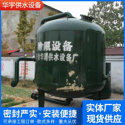 石英砂过滤器，多介质过滤器处理泥沙过滤器不锈钢过滤器