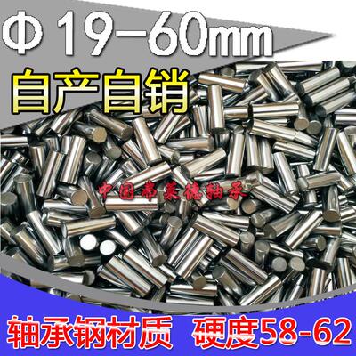 非标定位销滚针圆柱销直径15mm 15*15.21/21.5/39.5/60.5mm