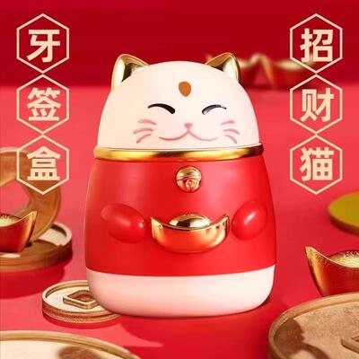 Highly Attractive Chinese Style Cartoon Creative Press-Type