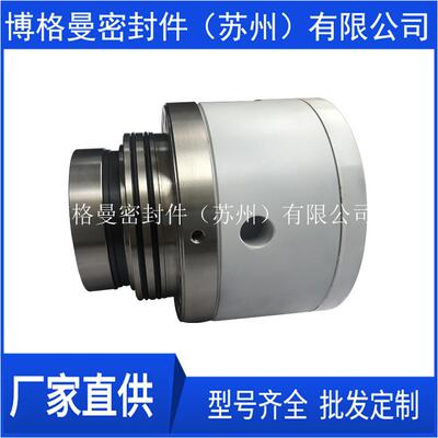 60SV35M-5.61机械密封60SV35M-4.89机械密封脱硫搅拌器机械密封