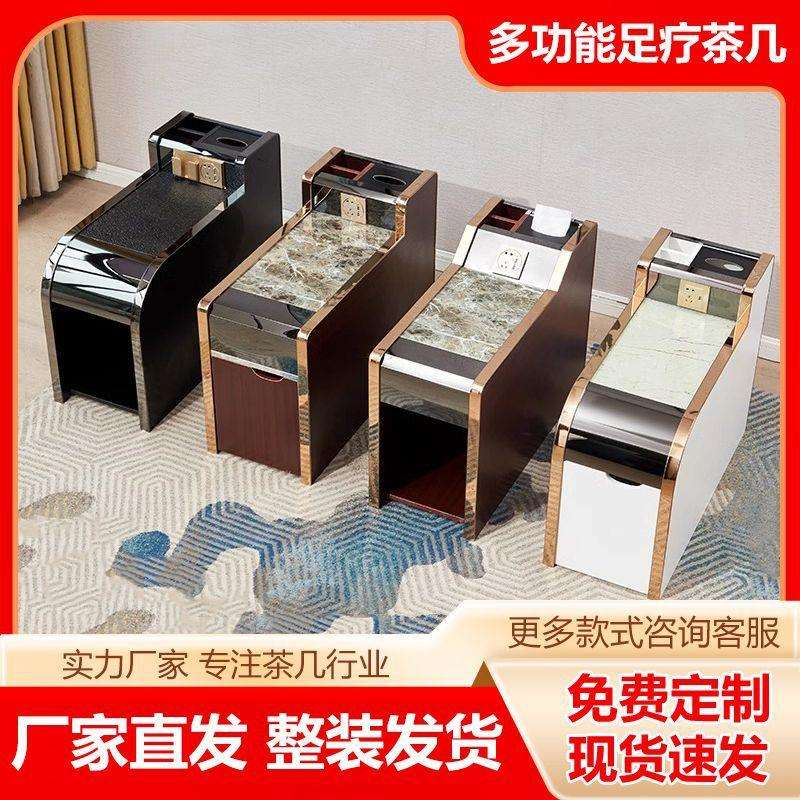 足疗沙发茶几足浴沙发茶几沐足经济型茶几水疗按摩美甲沙发茶水柜