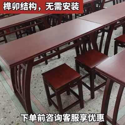 实木国学桌书法桌书画课桌椅仿古马鞍桌培训班教学桌椅榆木临摹桌