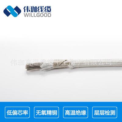 .750平方N500-2云母高668温耐火线热流0道高温线发热片G电热元件