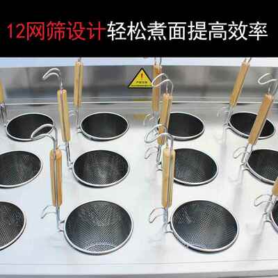 不博灶士 商用电磁煮面炉 小1ZBS-ZLM-2孔锈钢煮面电锅 吃麻辣烫